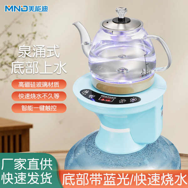 crochet flower Automatic water supply barrel water and electricity ...