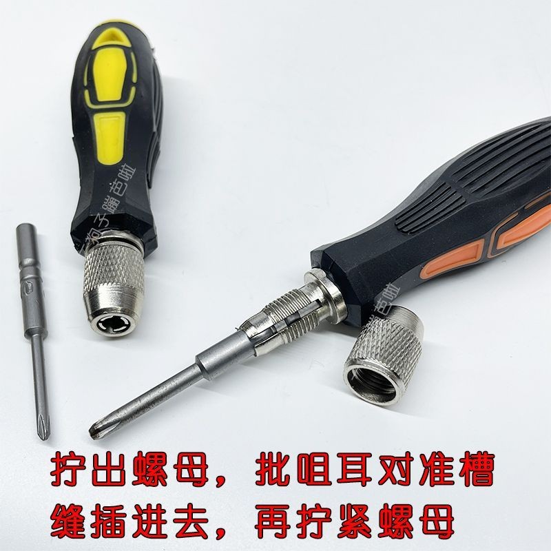 High Carbon Steel Material Electric Bit Handle 801/802 Electric ...