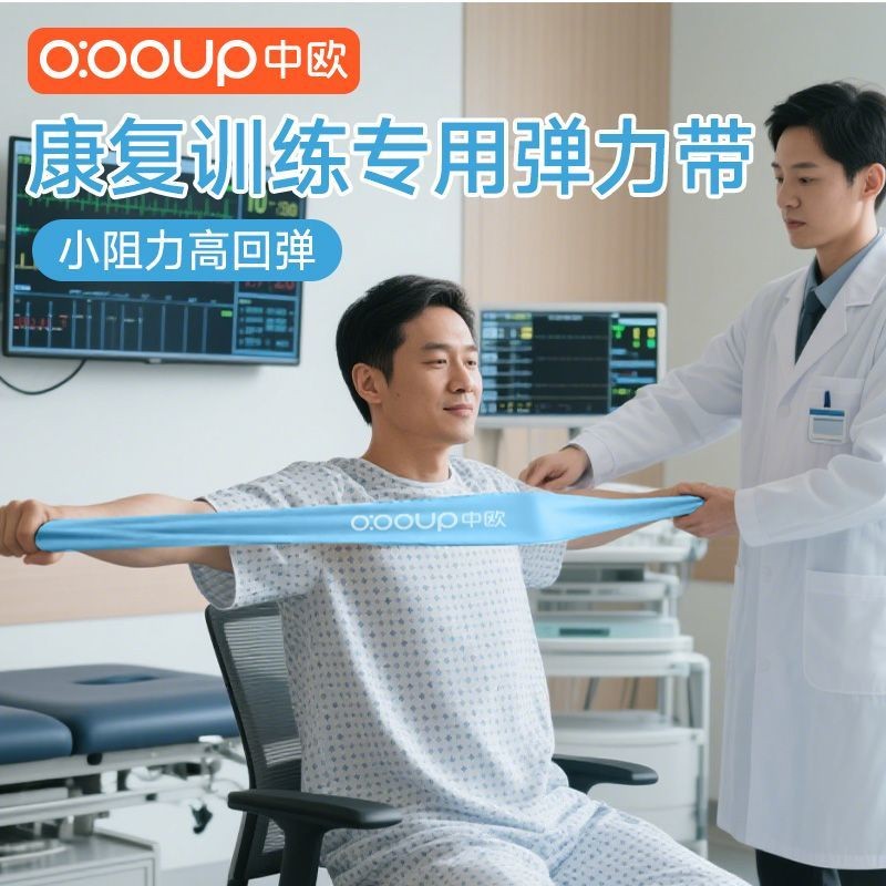 China-EU Rehabilitation Training Elastic Band Ankle Pull-up Aid ...