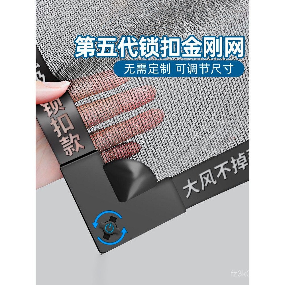 [2025Patented Lock]Magnetic Mosquito Screen Net Self-Installation No ...