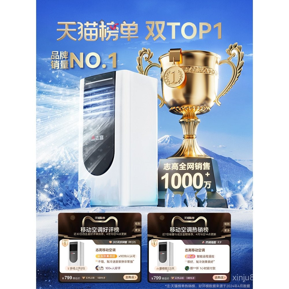 Chigo Portable Air Conditioner Cooling and Heating All-in-One Machine ...