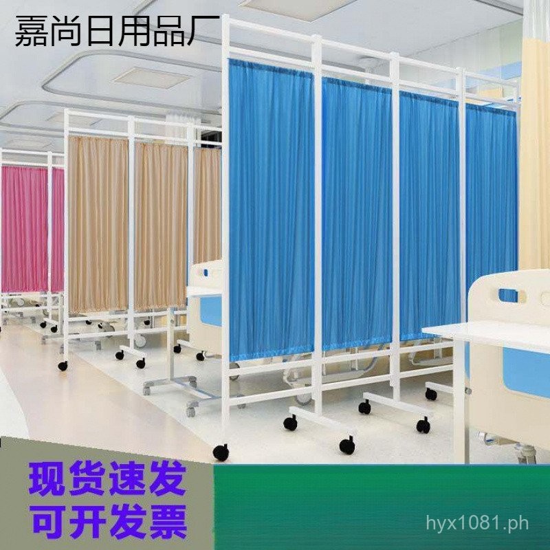 Hospital Folding Screen Massage Clinic Mobile Screen Partition Screen ...