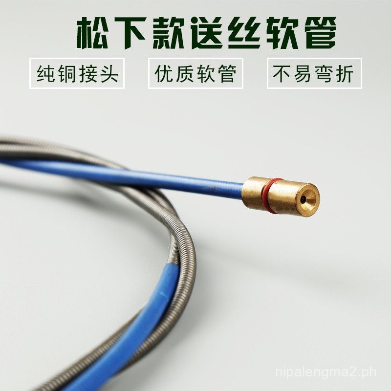 MIG Welding Torch Accessories Wire Feed Tube Gas Shielded Welding ...