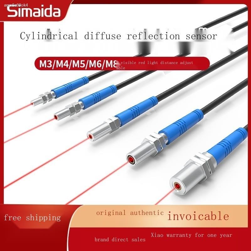 Smeda M3 M4 M5 M6 M8 laser diffuse reflection photoelectric sensor ...