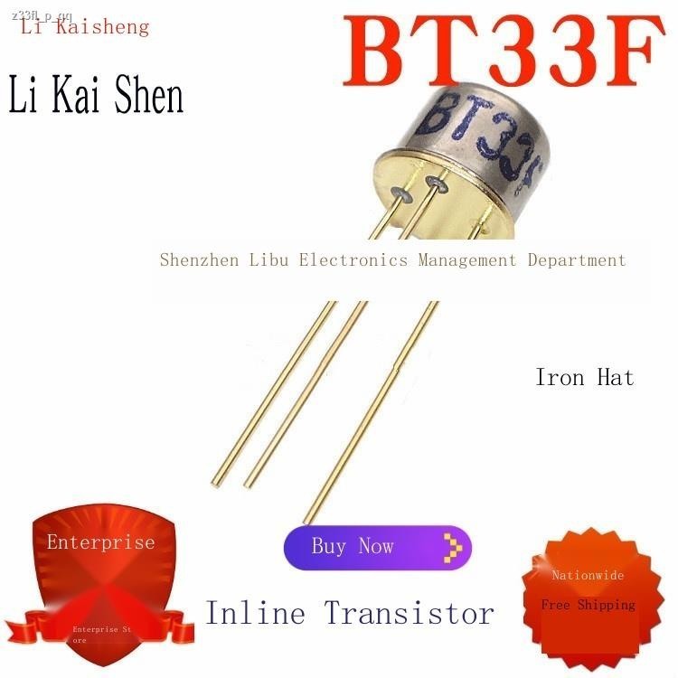 In-Line Transistor BT33F BT33 Unijunction Transistor Silicon Semiconductor Double Base Diode CAN ...