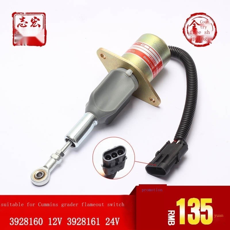 Flameout solenoid valve 3928160 12V 3928161 24V suitable for Cummins ...