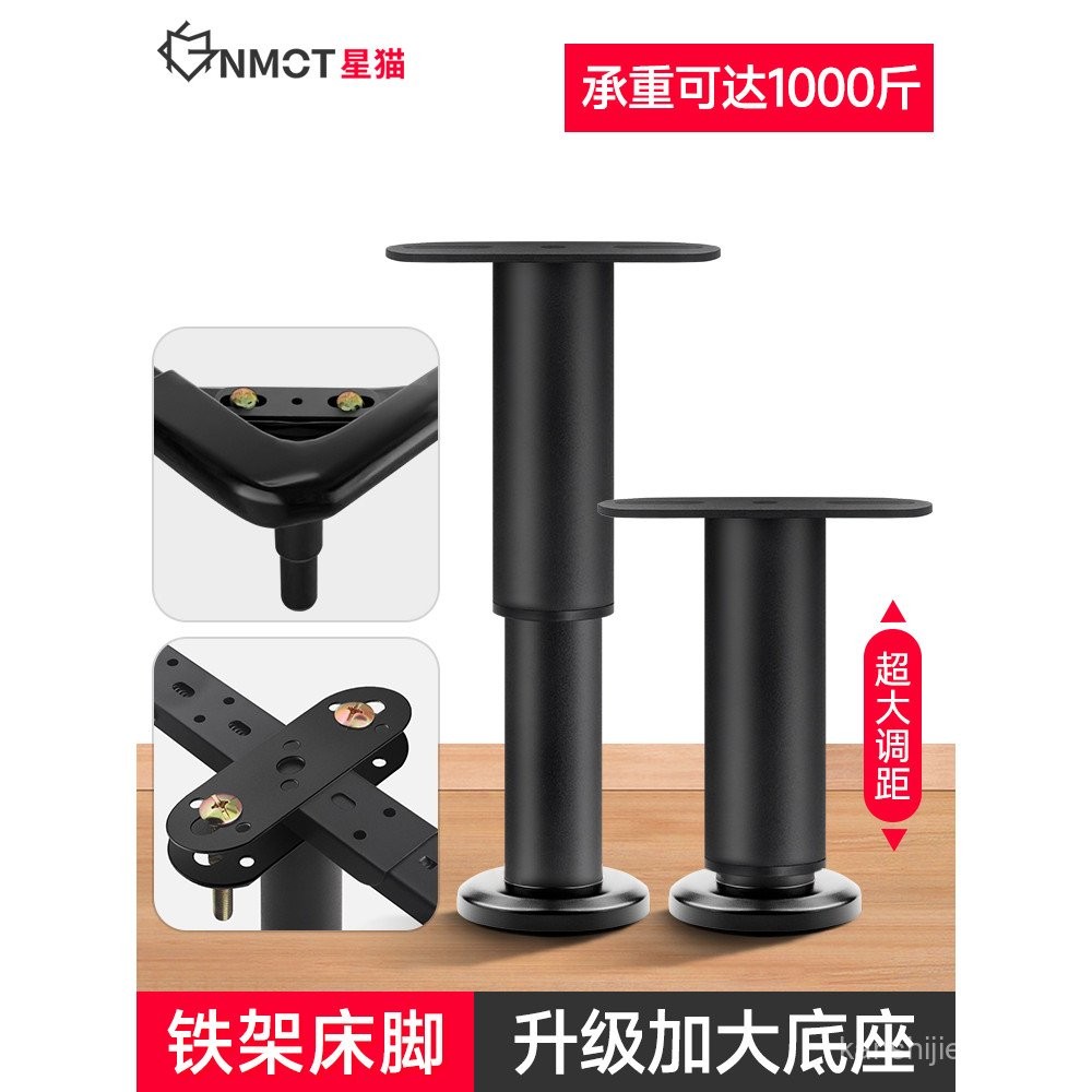 Bed Board Support Frame Bed Bottom Bearing Rib Grills Support Rod ...