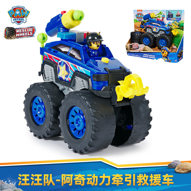 Paw Patrol New Big Fleet Chase Police Car, Big Foot Car, Sound and ...