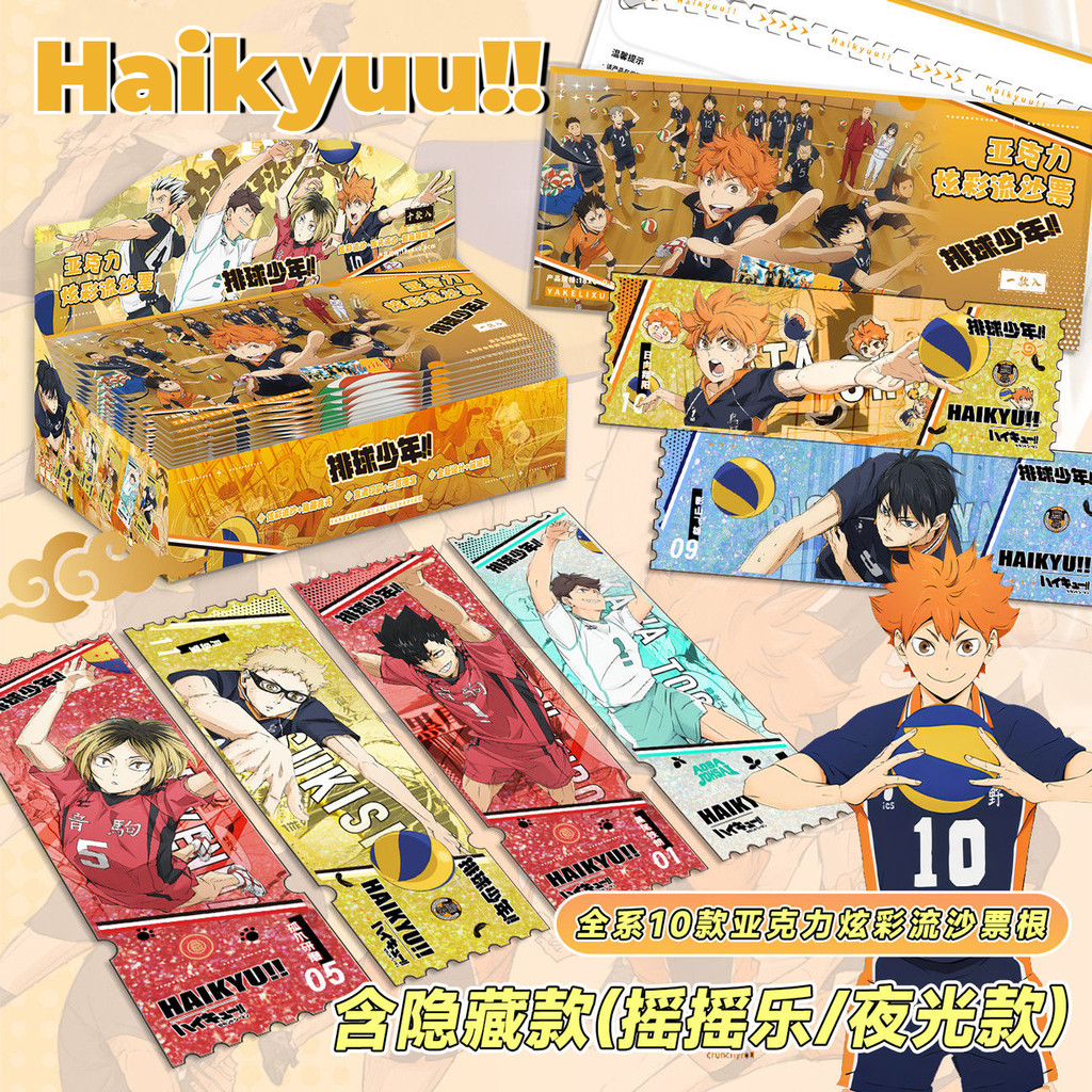 Haikyuu!! Blind Box – Hinata Shoyo & Kageyama Tobio Acrylic Sand Flow ...