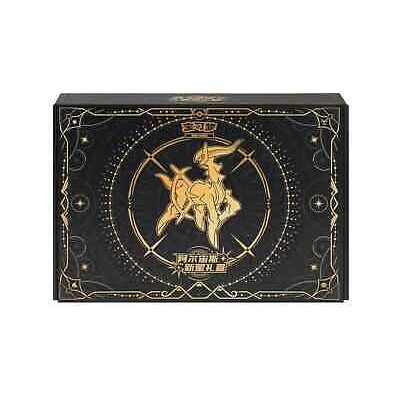 New Pokemon TCG S-Chinese Arceus "New Star" Brilliant Energy Black Gold ...