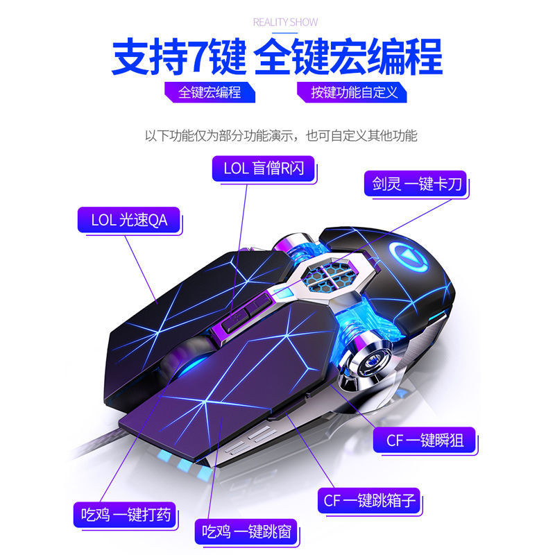 Silver Eagle G3os Mechanical Game Mouse USB Wired Gaming Computer ...