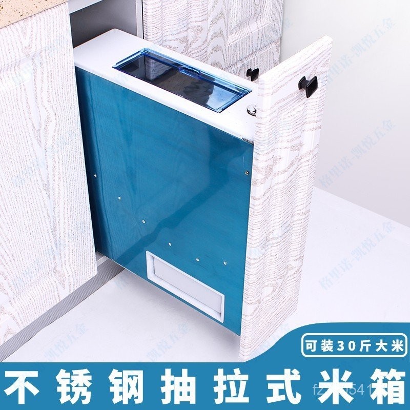 Kitchen Built-in Cabinet Rice Cabinet Stainless Steel Includes track2F ...