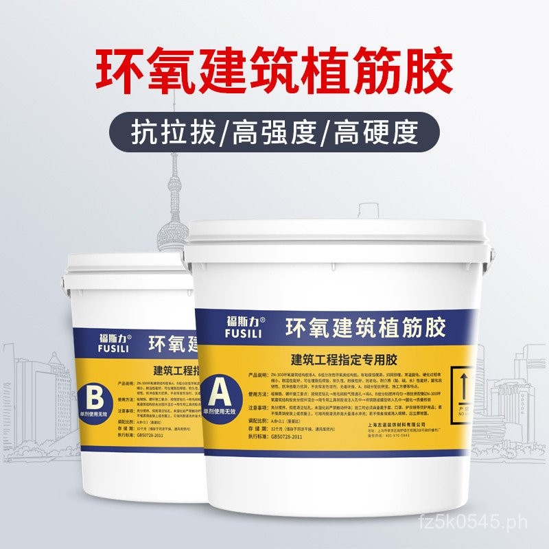 Building Glue Reinforcement Adhesive Concrete Barrel Bridge Glue Anchor ...