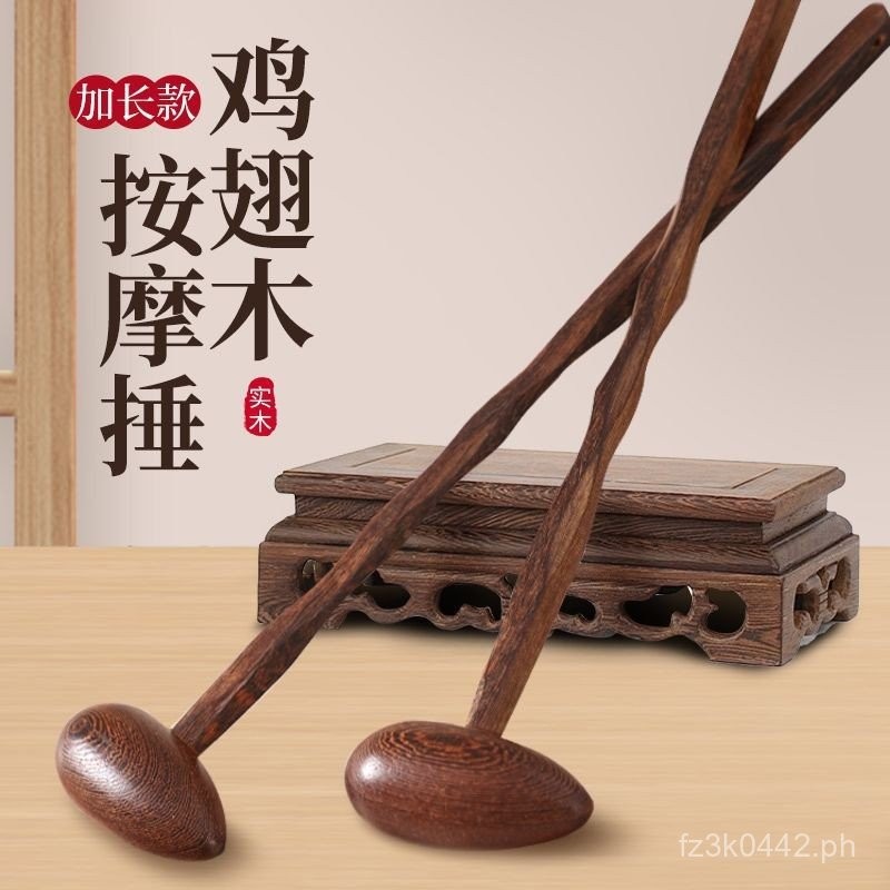 Cervical Spine Back Hammer Multi-Functional Patting Stick Magic Hammer ...