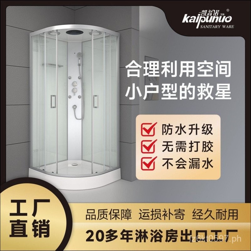 Enclosed Simple Integrated Shower Enclosure Fan-Shaped Glass Shower ...