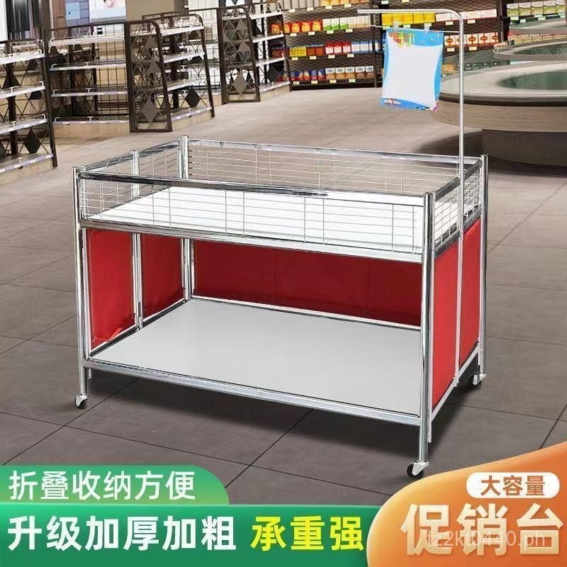 Clothing Store Truck Promotion Display Rack Clearance Shelf Flower Cart ...