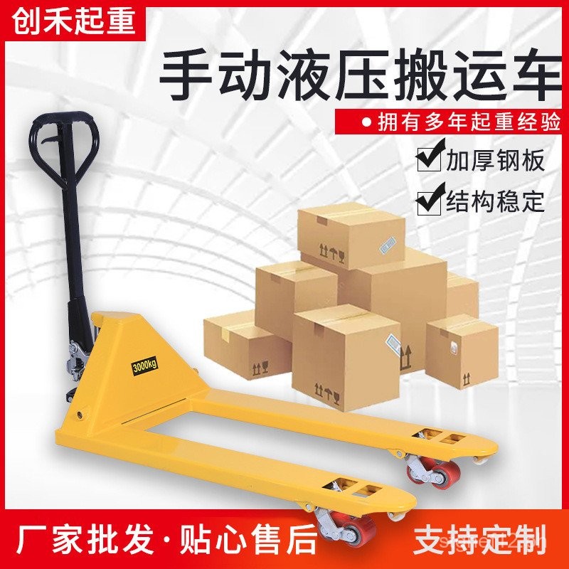 Manual Hydraulic Hand Truck2Ton550Lifting Pallet Hand Push ...