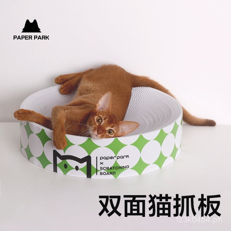 Wood Pulp Paper Cat Litter Box paperpark Non-Shedding Corrugated Paper ...