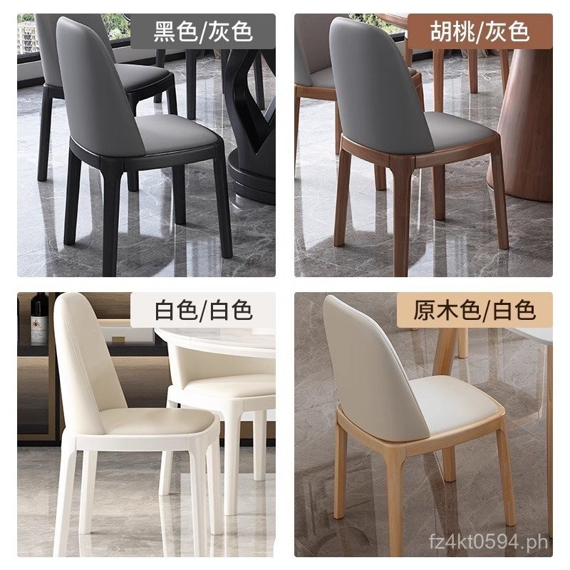 Nordic Solid Wood Chair Dining Chair Office Chair Soft Pack Desk Chair ...