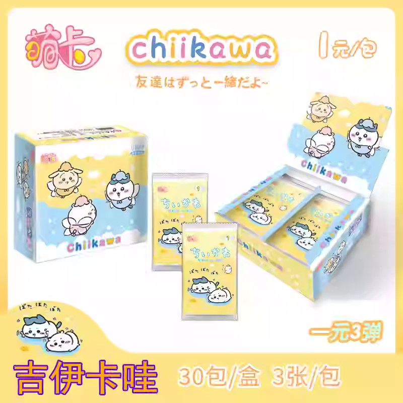 [JH] Chiikawa Card Collection Pack | Shopee Philippines