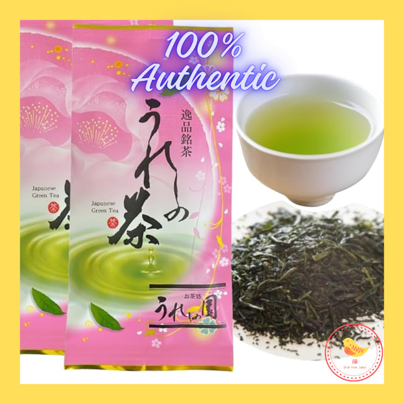 Ureshino Green Tea Leaves - Premium Quality Japanese Tea, 300g ...