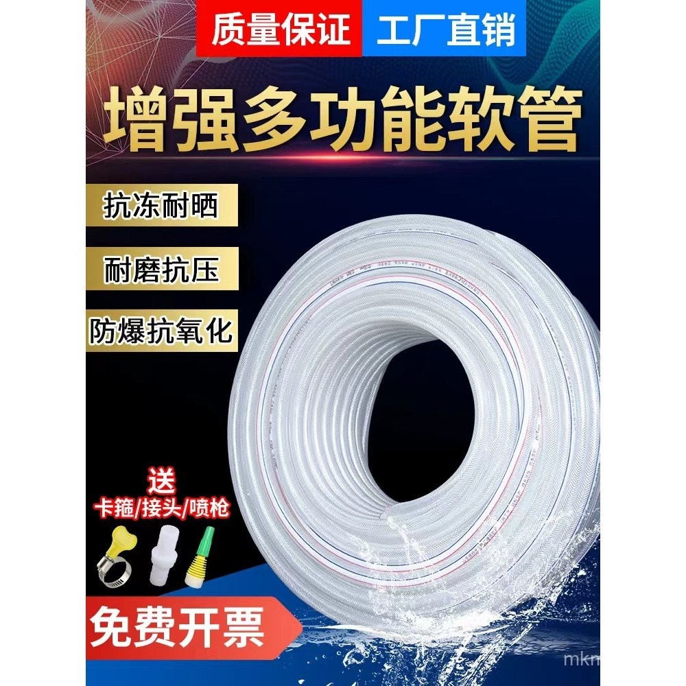 PVC Enhanced Plastic Hose Snake Skin Tube Mesh Tube All-Season ...