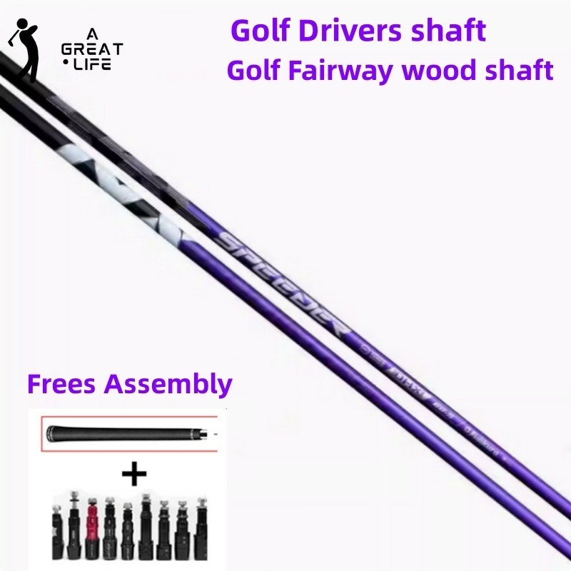 2025 New Golf Drivers Shaft Fujikura NX Purple S/R/X Flex Graphite ...
