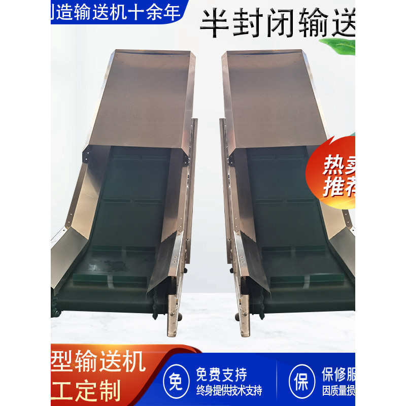 Fully Enclosed Belt Conveyor U Food Waste Sorting Feeder Stainless ...