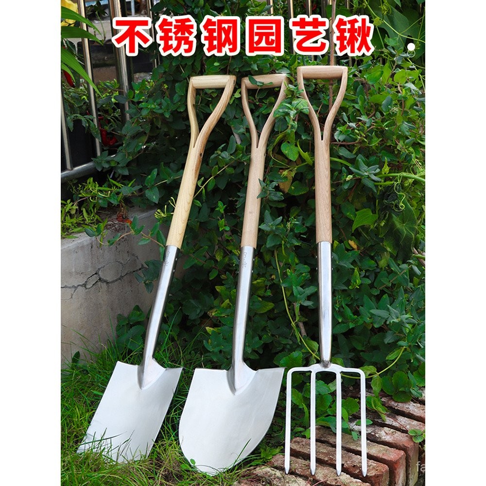 Stainless Steel Shovel Thickened Digging Spade Gardening Tool Fork ...