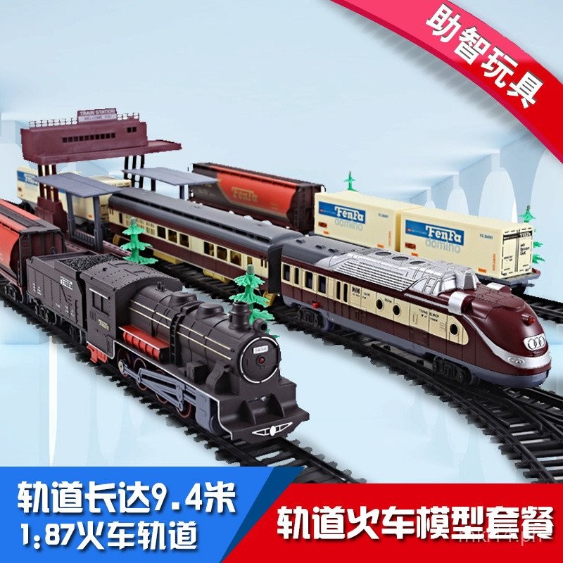 Fenfa Retro Electric Track Car Small Train Thomas Assembly Simulation ...