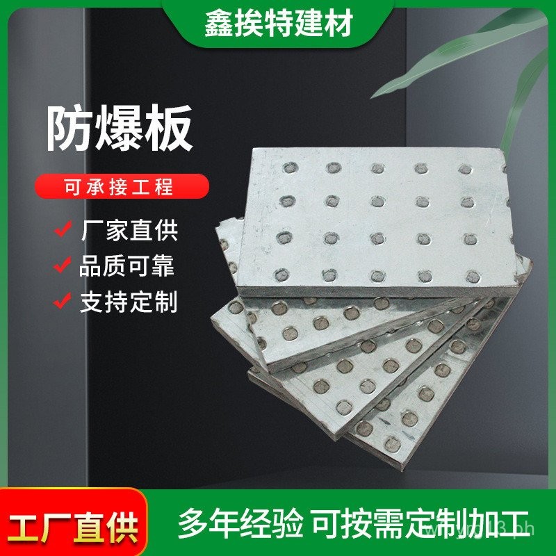 Fireproof Explosion-proof Board Galvanized Steel Plate Fireproof ...