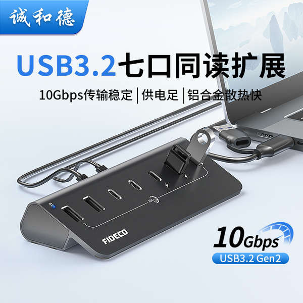 Chenghede USB3.2 Extender Suitable for Desktop Notebook Computer Gen2 ...