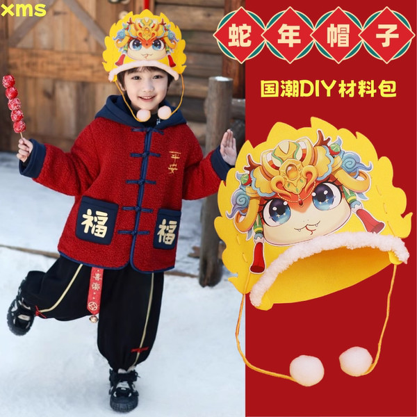 chinese new year hair clip Snake hat 2025 New Year's Day New Year's Eve ...