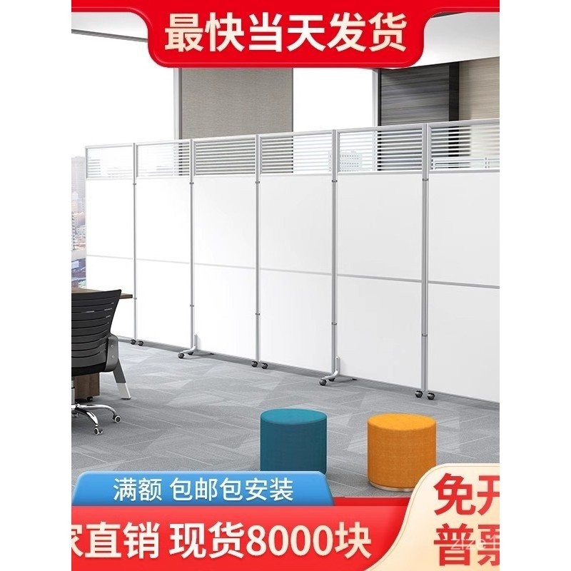 Room Divider Wall Factory Warehouse Activity Isolation Partition Screen ...