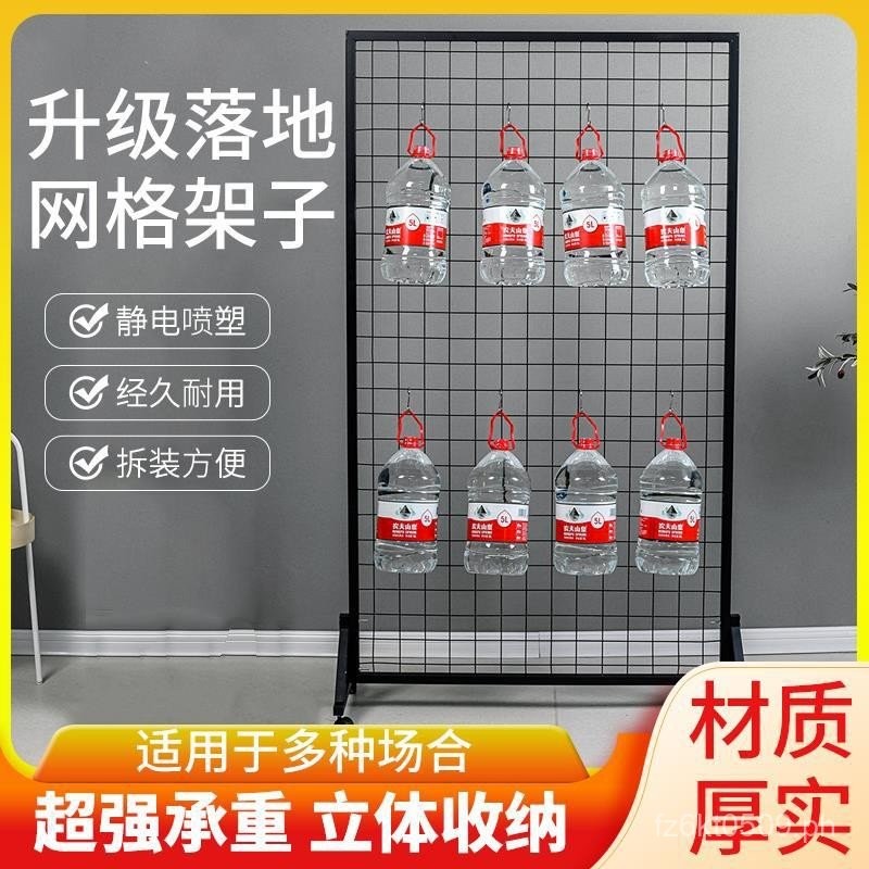 Phone Holder Grid Storage Iron Grid Display Rack Kindergarten Work ...