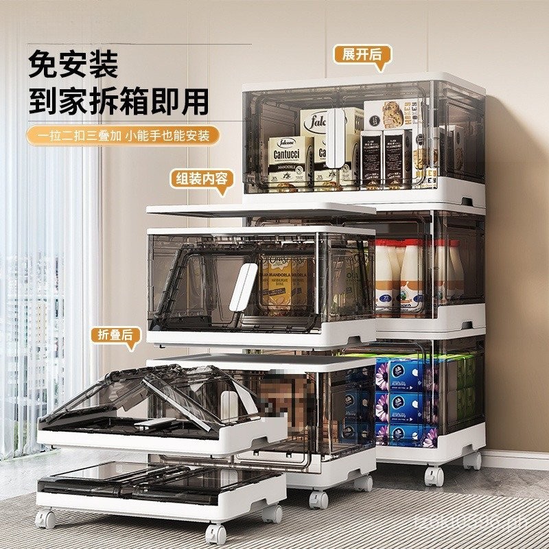 Toy Children's No-Installation Storage Cabinet Multi-Layer Snack ...