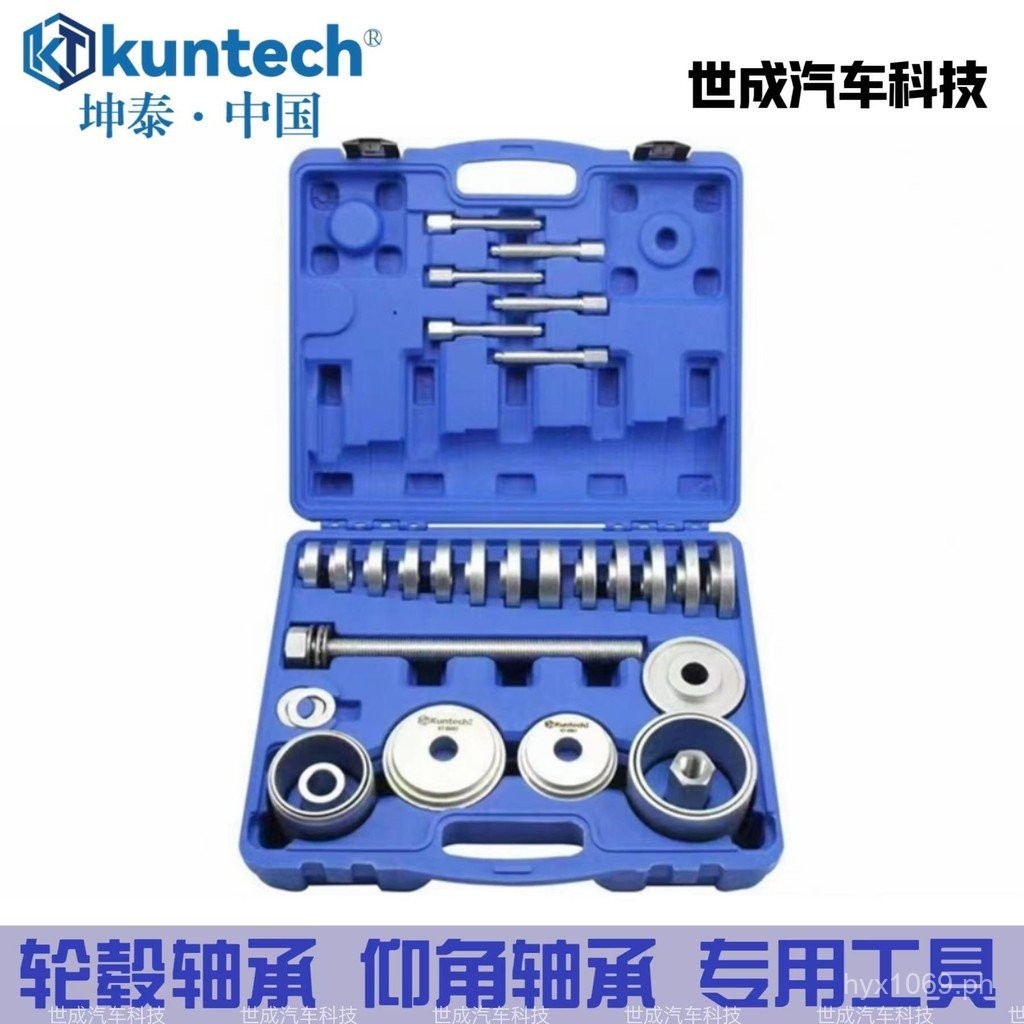 Tool Three-Jaw Tool Tool Sliding Hammer Bearing Puller Wheel Hub ...