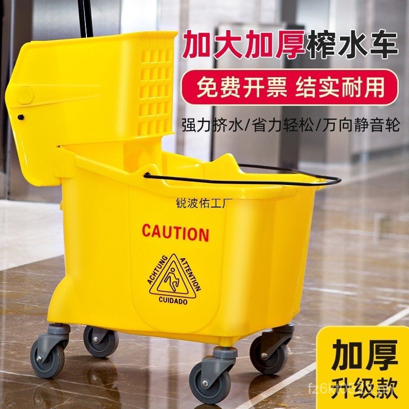 Mop Cloth Water Squeezer Mop Bucket Cleaning Water Bucket Mop Bucket ...
