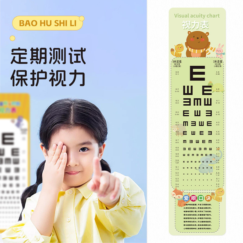 Logical Vision Chart Wall Sticker Standard Children Household Cartoon ...