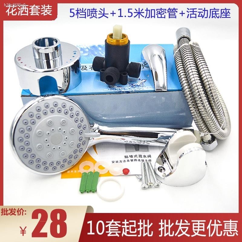 Electric water heater wall-mounted mixing valve concealed bath shower ...