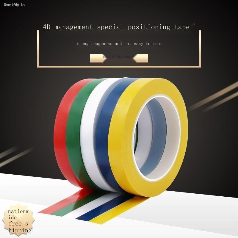 Extra thick hotel kitchen 4D management positioning tape 5S Wuchang ...