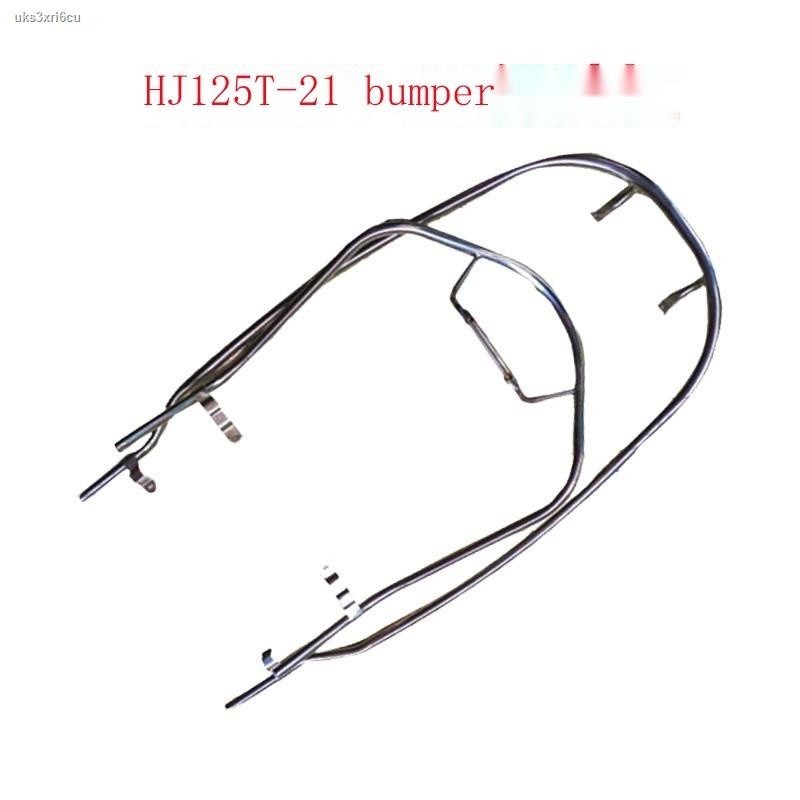 Applicable to Haojue scooter USR125 front and rear guard bar guard protection rod bumper HJ125T ...