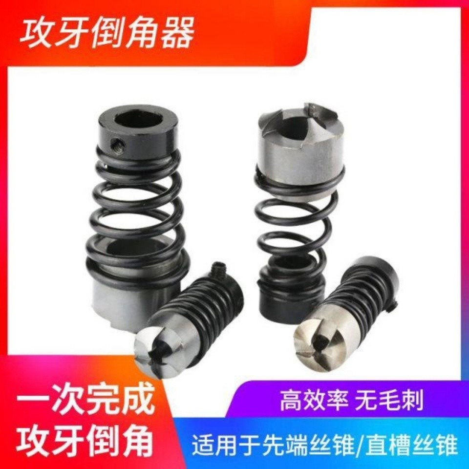 Thread Tap Composite Chamferer Straight Groove Tip Tap Tapping 3-Blade ...