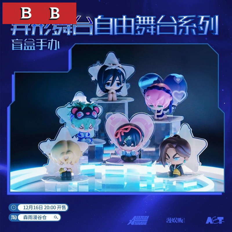 [Ready Stock] ALIEN STAGE ALIEN STAGE Free STAGE Character Figure ...