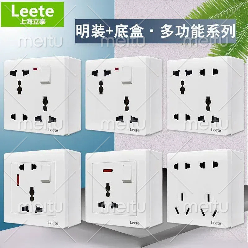 Shanghai Litai Switch Socket Type 86 Surface Mounted Multi-Function Ten ...