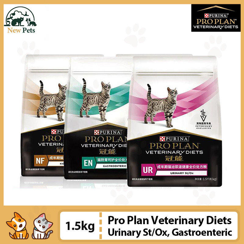 Purina Pro Plan Veterinary Diets Cat Food UR Urinary St/Ox Feline ...