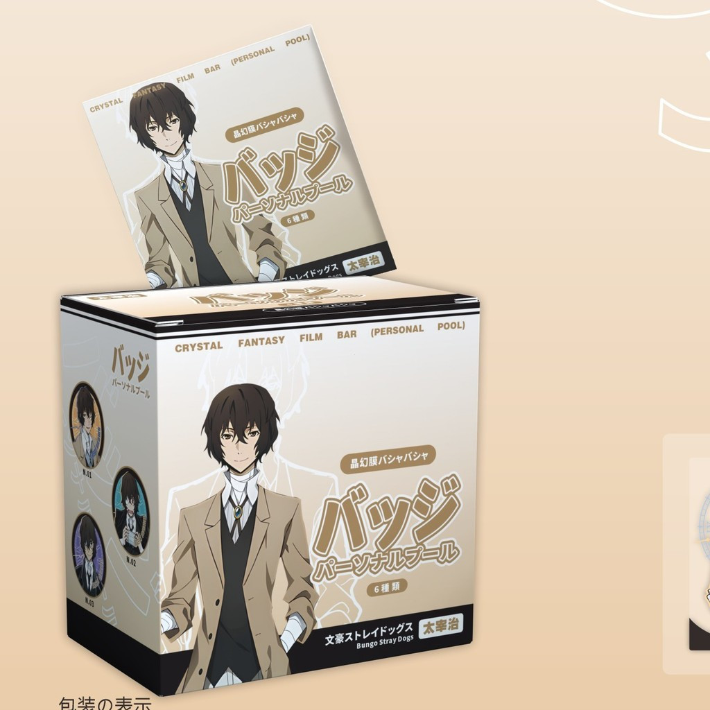 Bungou Stray Dog Merchandise 58mm Bar Transparent Card Set Badge Brooch ...
