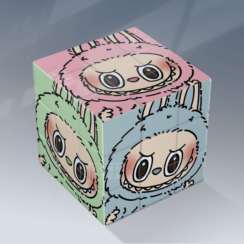 Labubu labubu Rubik's Cube Third-Order Children's Educational Gift ...