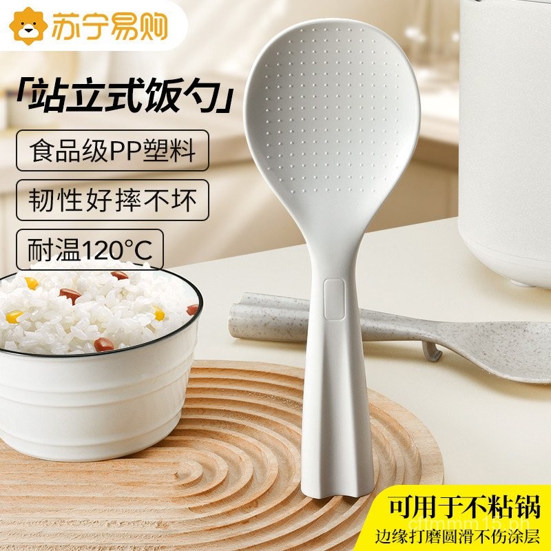 Silicone Rice Spoon Non-Stick Rice Paddle Serving Spoon Household High ...