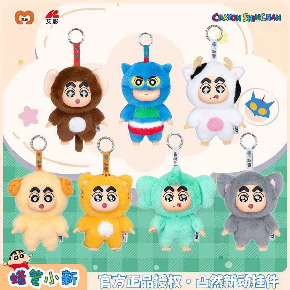 Genuine Goods in Stock Crayon Shin-Chan Protruding Heart Series Crayon ...